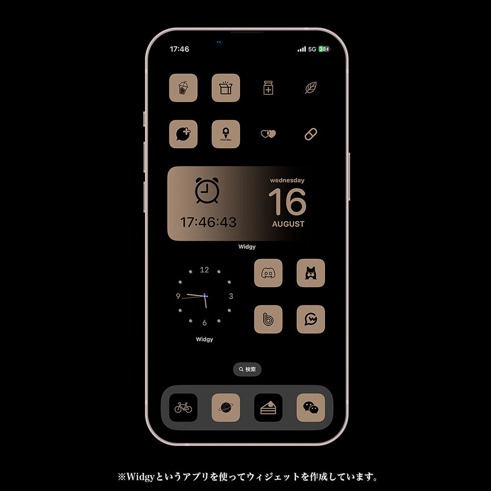 Rocky Road 2Color Set