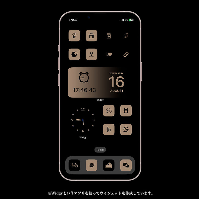 Rocky Road 2Color Set