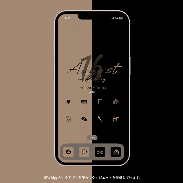 Rocky Road 2Color Set