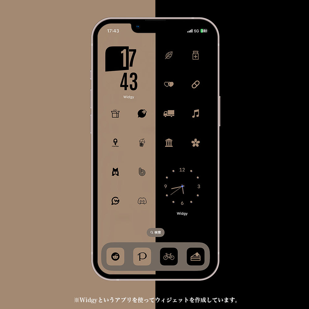 Rocky Road 2Color Set