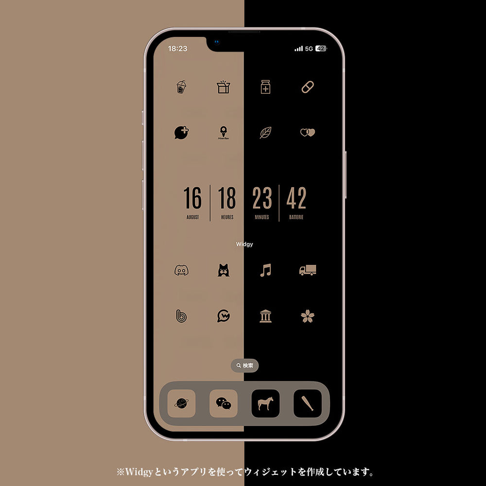 Rocky Road 2Color Set