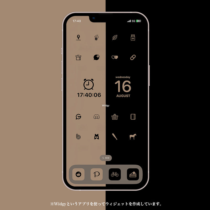 Rocky Road 2Color Set