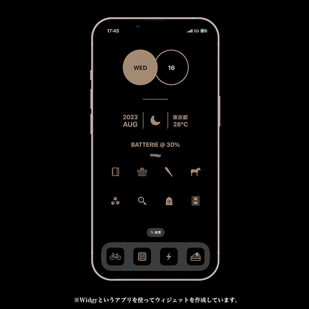 Rocky Road 2Color Set